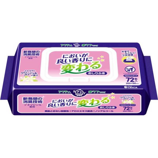【発売日：2022年11月18日】介護 シルバーケア アクテイニオイガヨイオシリフキ72マイ コジマ コジマ電気 家電
