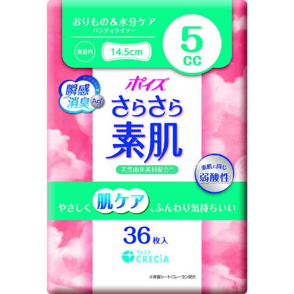 【発売日：2025年07月09日】