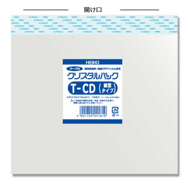 【発売日：2014年01月01日】ＨＥＩＫＯ メディアケース　kojima　コジマヤフー　コジマ電気