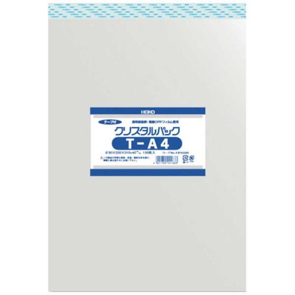 【発売日：2018年07月02日】シモジマ 工具用品関連　kojima　コジマヤフー　コジマ電気