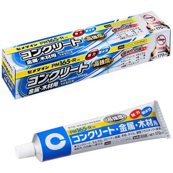 【発売日：2014年08月31日】接着剤 テープ 工具用品 工具 DIY  コジマ コジマ電気 家電