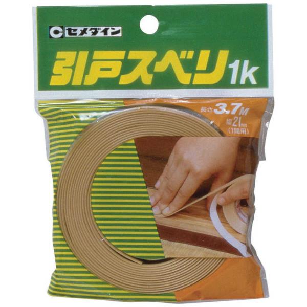 【発売日：2016年04月22日】接着剤 テープ 工具用品 工具 DIY  コジマ コジマ電気 家電