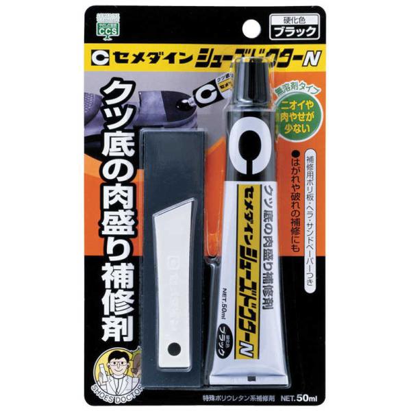 【発売日：2016年04月22日】接着剤 テープ 工具用品 工具 DIY  コジマ コジマ電気 家電