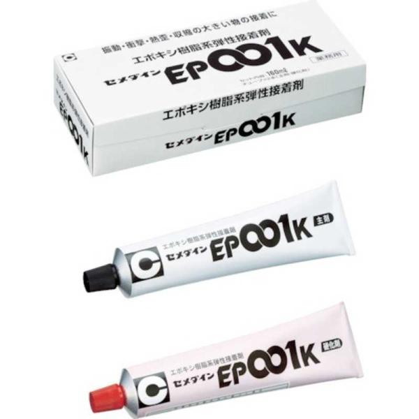 【発売日：2015年09月09日】接着剤 テープ 工具用品 工具 DIY  コジマ コジマ電気 家電