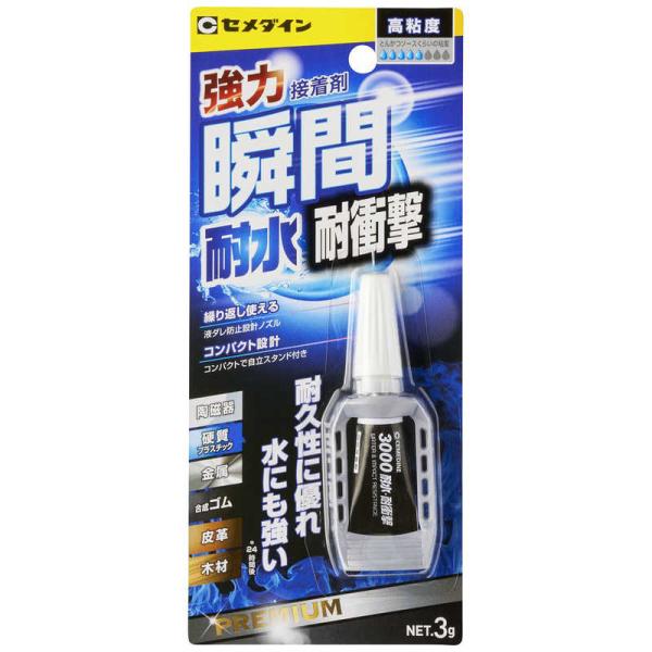 【発売日：2024年04月12日】接着剤 テープ 工具用品 工具 DIY  コジマ コジマ電気 家電