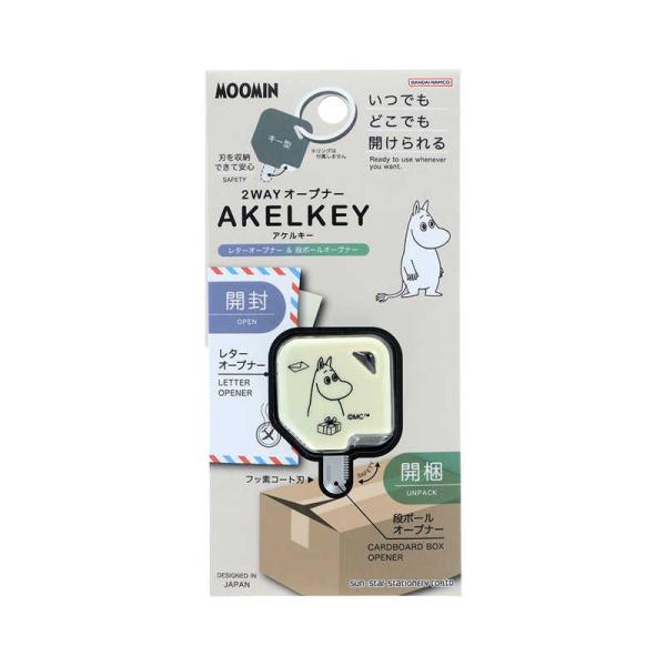 【発売日：2026年03月04日】