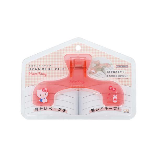 【発売日：2025年06月23日】ファンシー文具 文房具 ファッション雑貨 日用品 コジマ kojima コジマヤフー コジマ電気
