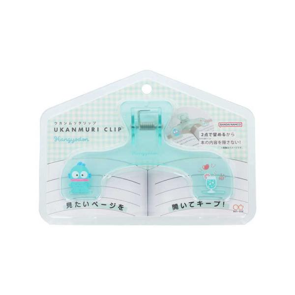 【発売日：2025年06月23日】ファンシー文具 文房具 ファッション雑貨 日用品 コジマ kojima コジマヤフー コジマ電気