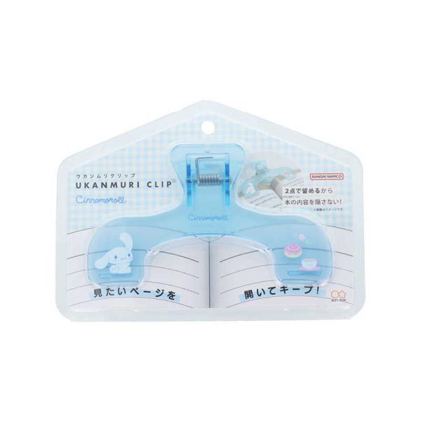 【発売日：2025年06月23日】ファンシー文具 文房具 ファッション雑貨 日用品 コジマ kojima コジマヤフー コジマ電気