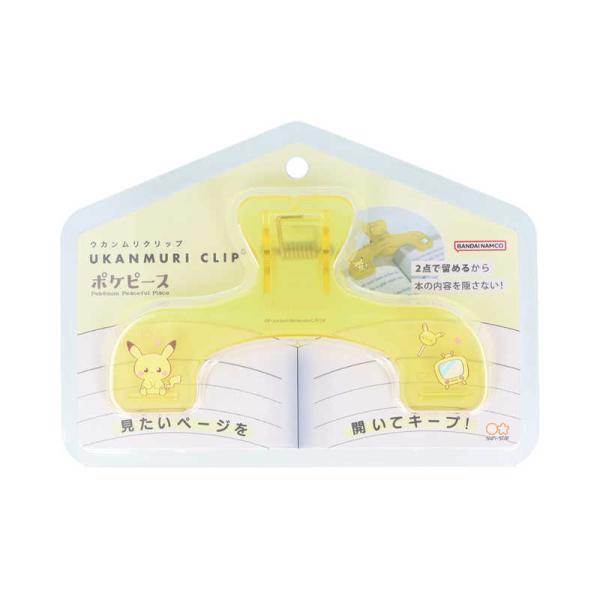 【発売日：2024年11月22日】ファンシー文具 文房具 ファッション雑貨 日用品 コジマ kojima コジマヤフー コジマ電気