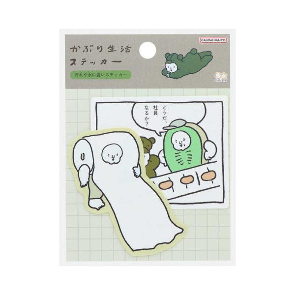 【発売日：2025年01月20日】ファンシー文具 文房具 ファッション雑貨 日用品 コジマ kojima コジマヤフー コジマ電気