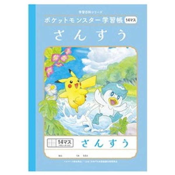 【発売日：2024年05月03日】