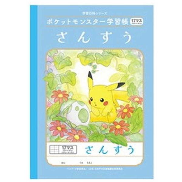 【発売日：2024年05月03日】