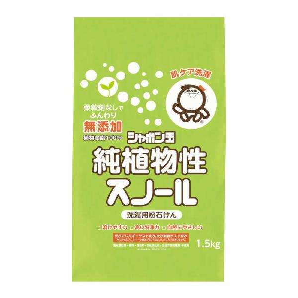 【発売日：2025年03月03日】洗濯用品 洗剤 粉末洗剤　kojima　コジマヤフー　コジマ電気