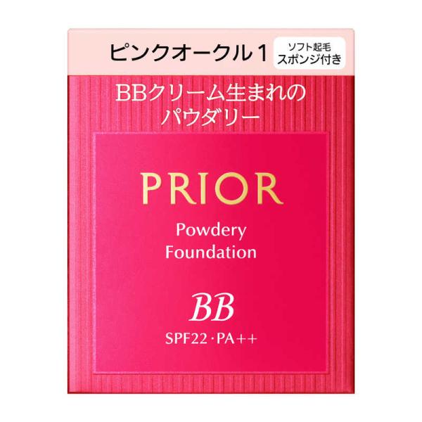 【発売日：2015年01月21日】資生堂 shiseido シセイドウ コジマ コジマ電気 家電