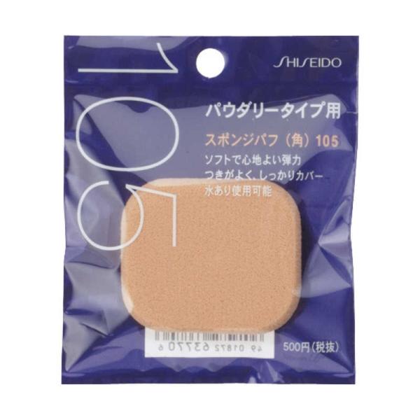 【発売日：1993年02月21日】資生堂 shiseido シセイドウ 15 スポンジパフ スポンジパフ角 kojima　コジマヤフー