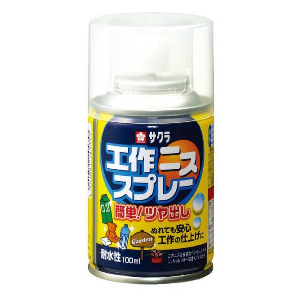 【発売日：2020年08月14日】サクラクレパス SAKURA COLOR PRODUCT 学童用品　kojima　コジマヤフー　コジマ電気