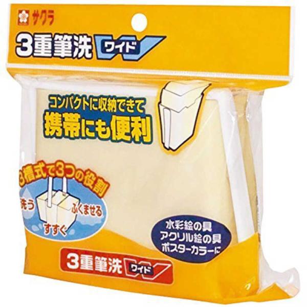 【発売日：2019年11月30日】サクラクレパス SAKURA COLOR PRODUCT コジマ kojima コジマヤフー コジマ電気