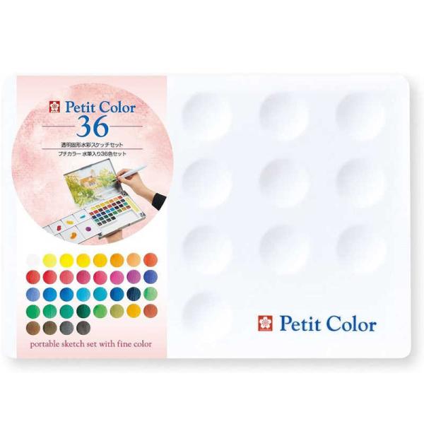 【発売日：2020年08月14日】サクラクレパス SAKURA COLOR PRODUCT コジマ コジマ電気 家電