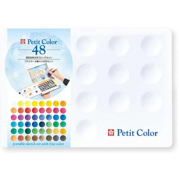 【発売日：2020年08月14日】サクラクレパス SAKURA COLOR PRODUCT 画材 美術 NCW48H コジマ コジマ電気 家電