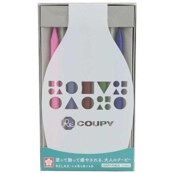 【発売日：2023年09月11日】サクラクレパス SAKURA COLOR PRODUCT 文具 文房具 コジマ コジマ電気 家電