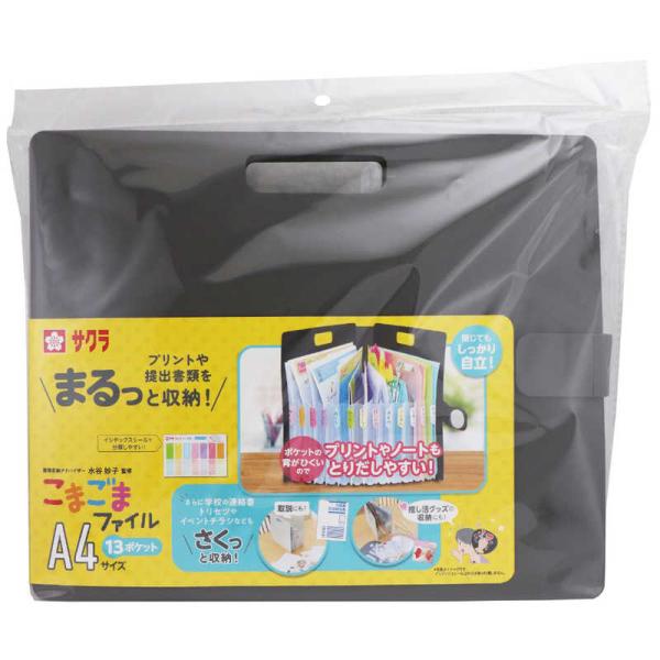 【発売日：2025年05月08日】