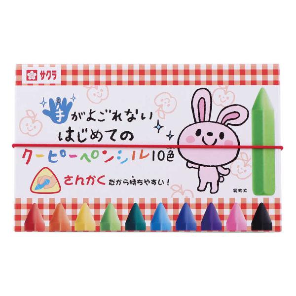 【発売日：2023年02月01日】サクラクレパス SAKURA COLOR PRODUCT 文具 文房具 コジマ コジマ電気 家電