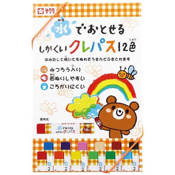 【発売日：2010年05月20日】サクラクレパス SAKURA COLOR PRODUCT 画材用品　kojima　コジマヤフー