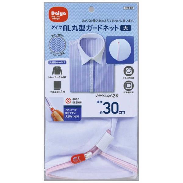 【発売日：2014年08月21日】ダイヤ 洗濯機関連アクセサリー　コジマ電気