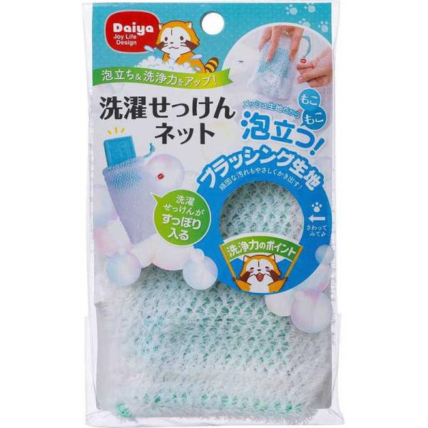 【発売日：2023年12月28日】洗濯用品 その他洗濯用品　kojima　コジマヤフー　コジマ電気