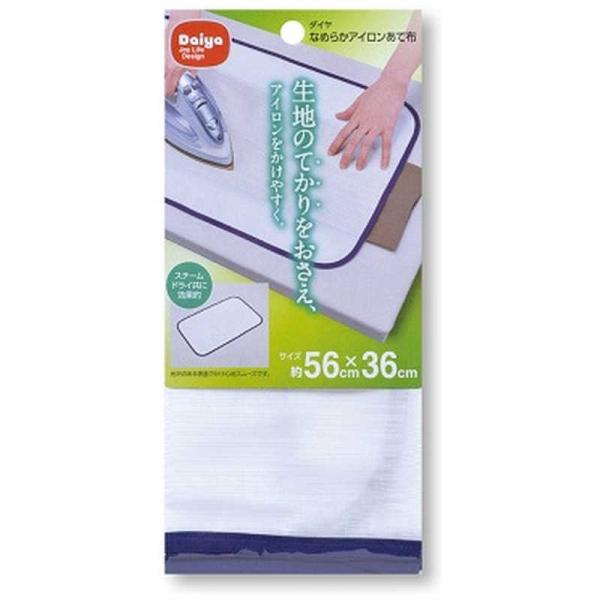 【発売日：2017年09月10日】ダイヤ 家事家電アクセサリ−　kojima　コジマヤフー　コジマ電気