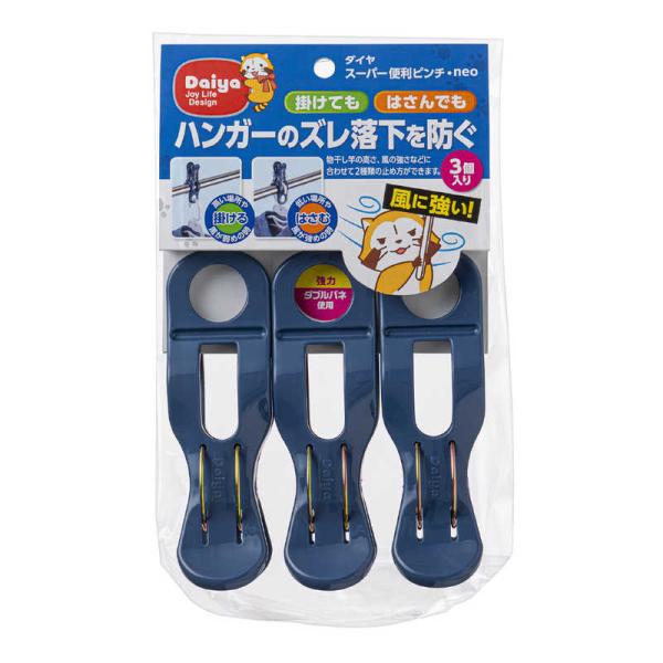 【発売日：2024年12月25日】