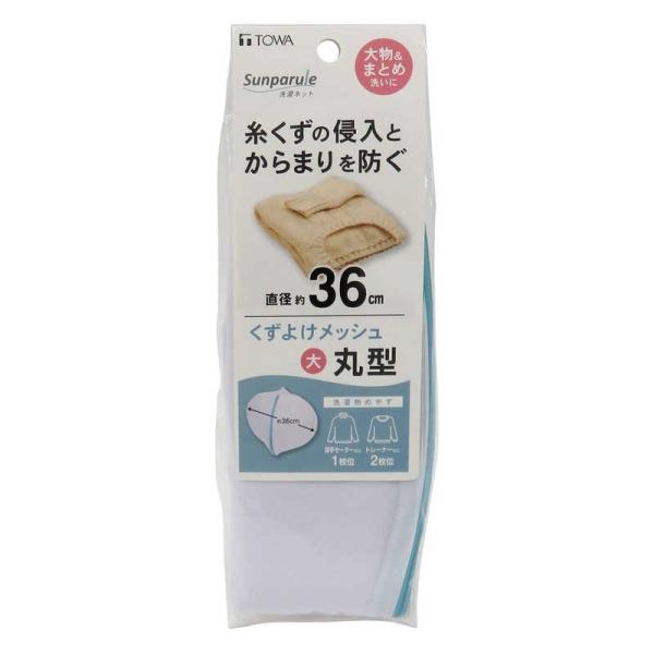 【発売日：2024年01月31日】コジマ kojima コジマヤフー コジマ電気
