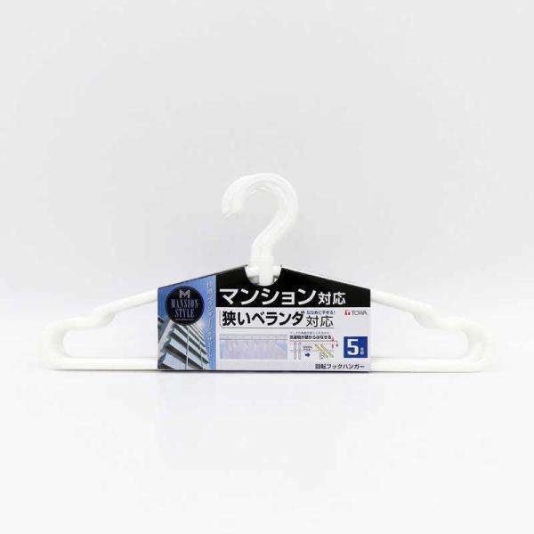 【発売日：2018年01月21日】洗濯用品 物干しハンガー ピンチ　kojima　コジマヤフー　コジマ電気