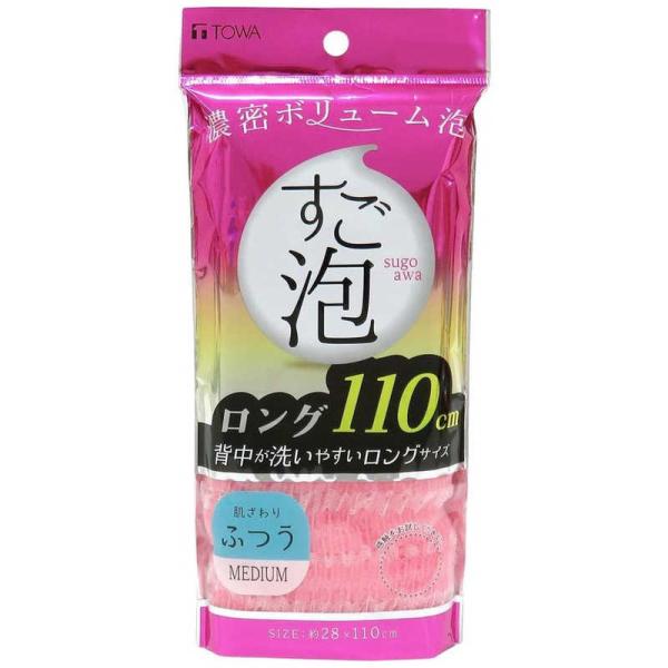 【発売日：2020年02月01日】タオル kojima コジマ