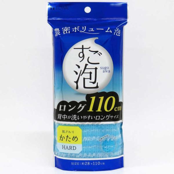 【発売日：2020年02月01日】タオル kojima コジマ