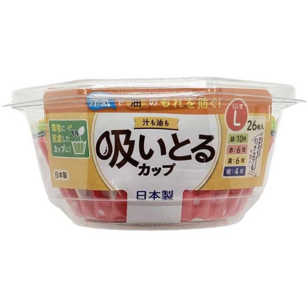 【発売日：2023年09月01日】弁当箱 水筒 おかずカップ　kojima　コジマヤフー　コジマ電気