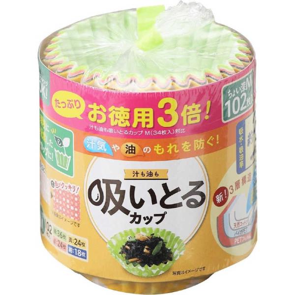 【発売日：2023年09月01日】弁当箱 水筒 おかずカップ　kojima　コジマヤフー　コジマ電気