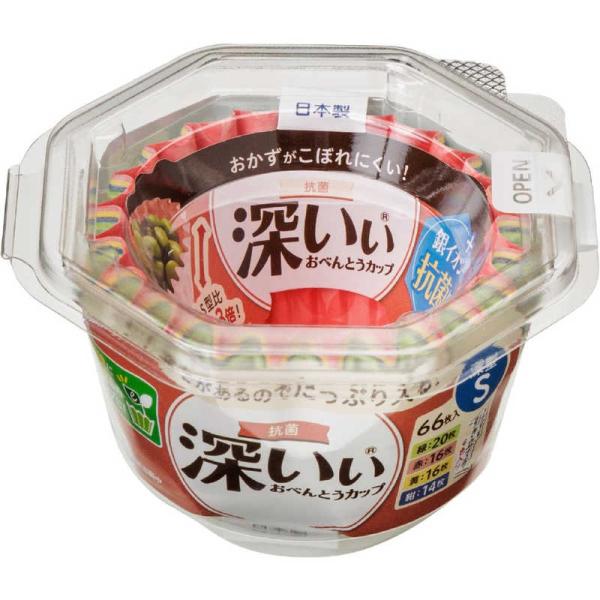 【発売日：2023年09月01日】弁当箱 水筒 おかずカップ　kojima　コジマヤフー　コジマ電気