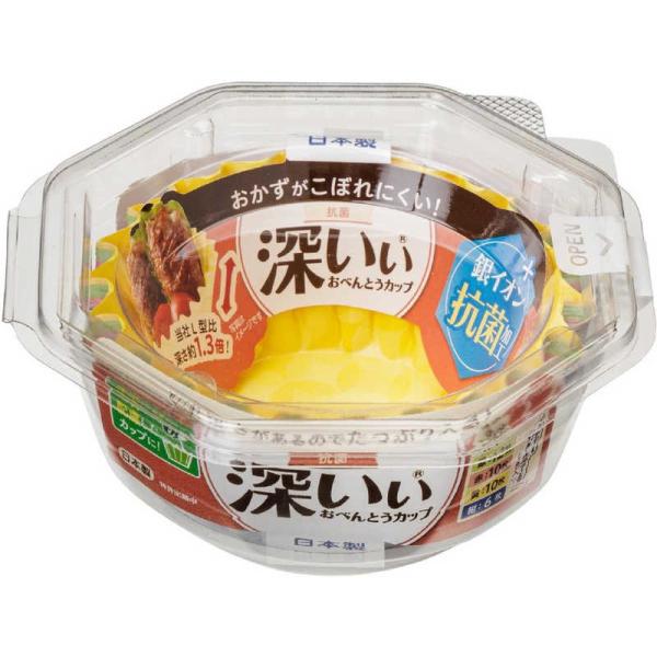 【発売日：2023年09月01日】弁当箱 水筒 おかずカップ　kojima　コジマヤフー　コジマ電気