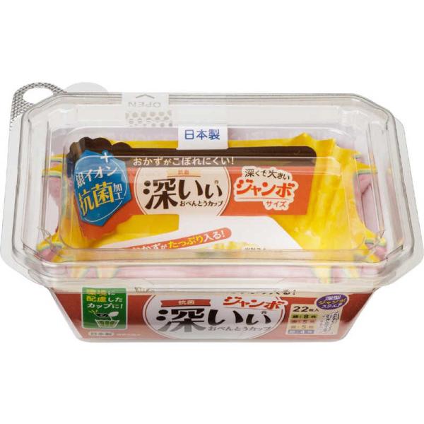 【発売日：2023年09月01日】弁当箱 水筒 おかずカップ　kojima　コジマヤフー　コジマ電気