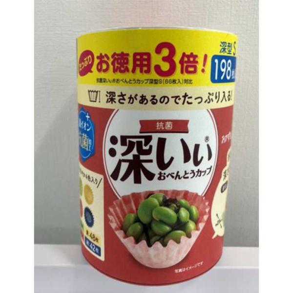 【発売日：2025年02月01日】弁当箱 水筒 おかずカップ　kojima　コジマヤフー　コジマ電気