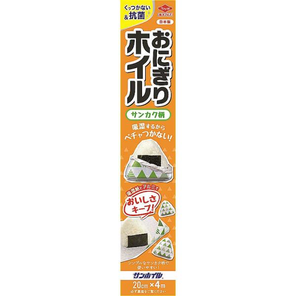 【発売日：2026年03月07日】
