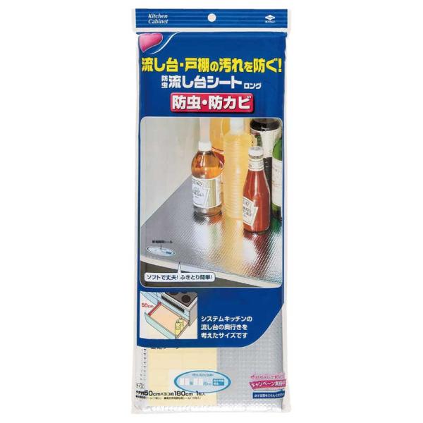 【発売日：1999年09月01日】東洋アルミエコープロダクツ キッチン清掃・除菌　kojima　コジマヤフー　コジマ電気