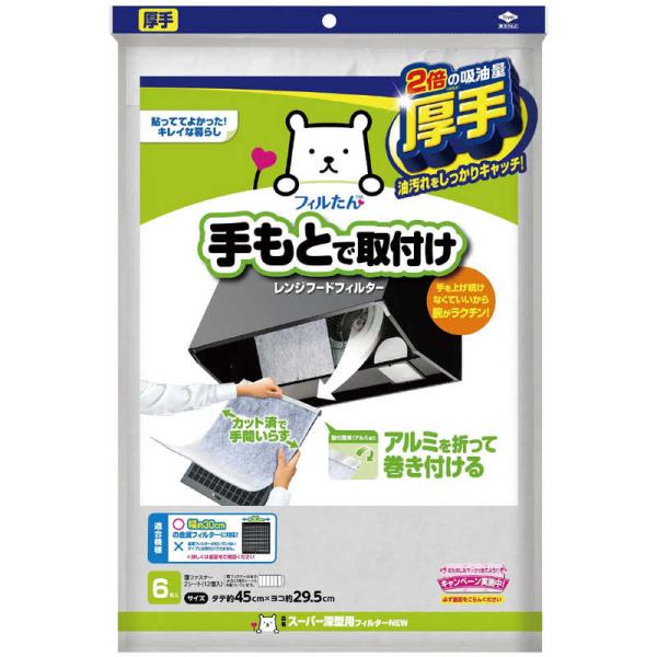 【発売日：2014年08月01日】東洋アルミエコープロダクツ キッチン小物　kojima　コジマヤフー　コジマ電気