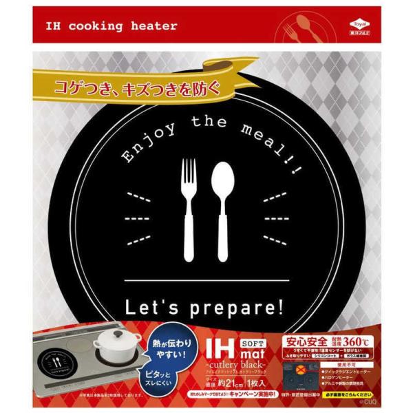 【発売日：2020年06月12日】東洋アルミエコープロダクツ ＩＨ関連アクセサリー　kojima　コジマヤフー　コジマ電気