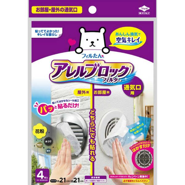 【発売日：2024年09月01日】掃除用具 その他掃除用具　kojima　コジマヤフー　コジマ電気