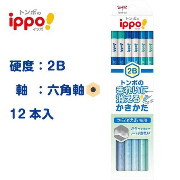 【発売日：2021年01月04日】トンボ鉛筆 Tombow シャープペン 鉛筆 筆記用具 KBKSKM012B コジマ コジマ電気 家電