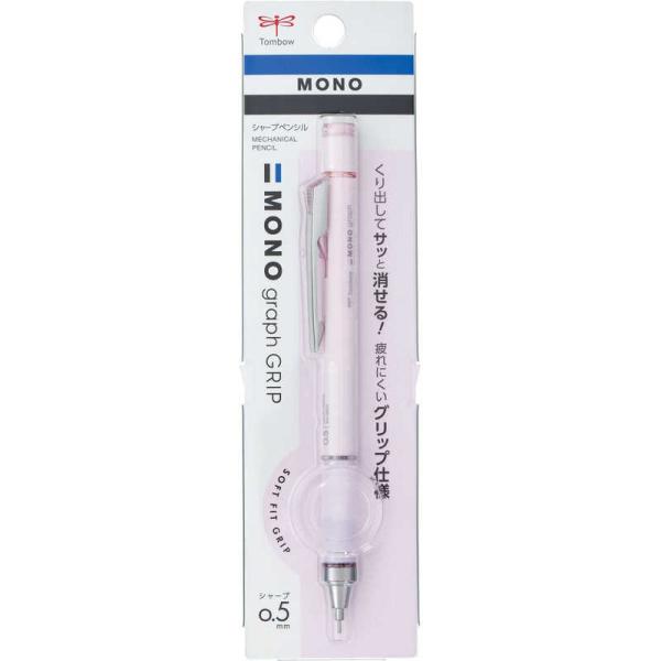 【発売日：2023年10月06日】トンボ鉛筆 Tombow シャープペン 鉛筆 筆記用具 DPA151D コジマ コジマ電気 家電