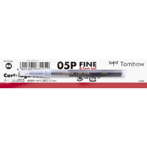 【発売日：2019年11月29日】トンボ鉛筆 Tombow ボールペン 文房具 ペン 文具 筆記用具 ビジネス 勉強 コジマ コジマ電気 家電